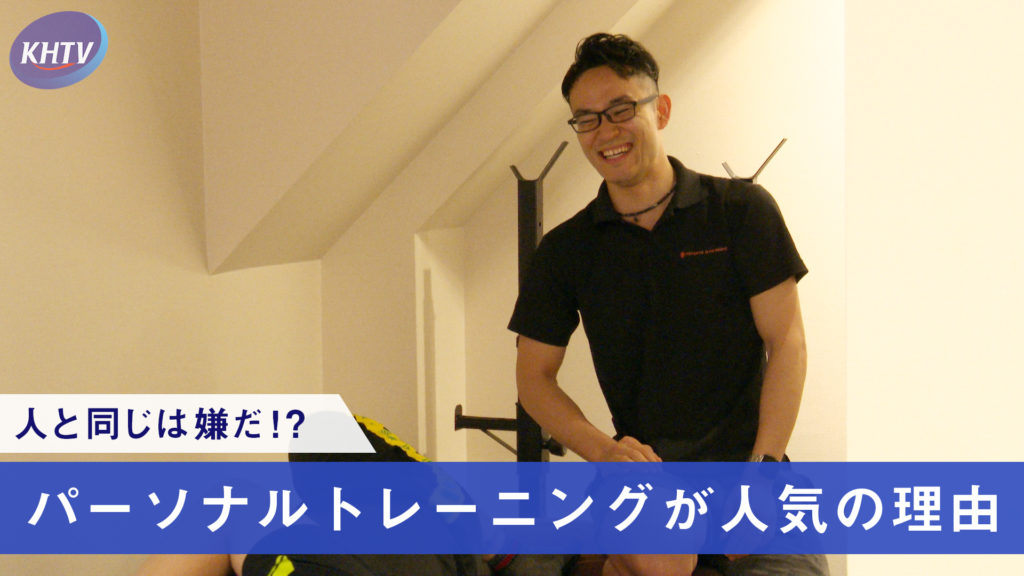 新着動画 - 経済報道テレビ KHTV