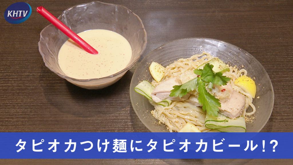 新着動画 - 経済報道テレビ KHTV